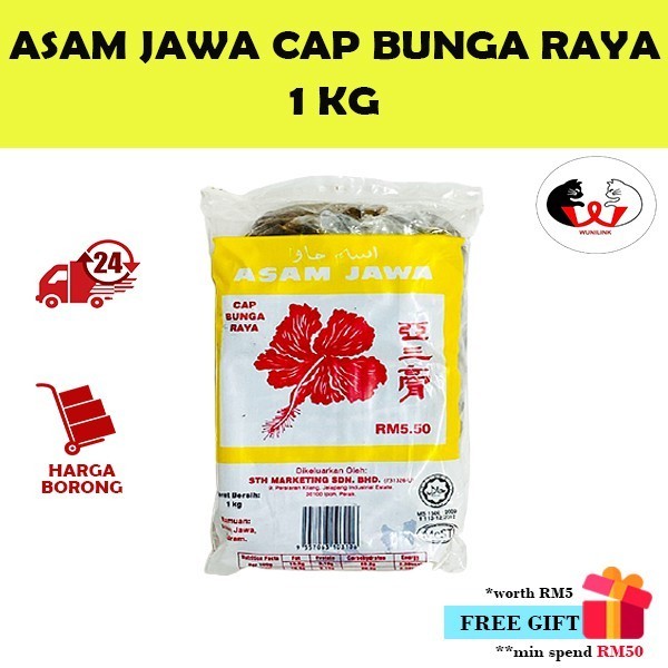 Asam Jawa (1KG)/Asam Jawa Cap Bunga Raya (1KG)/Asam Paste (1KG ...