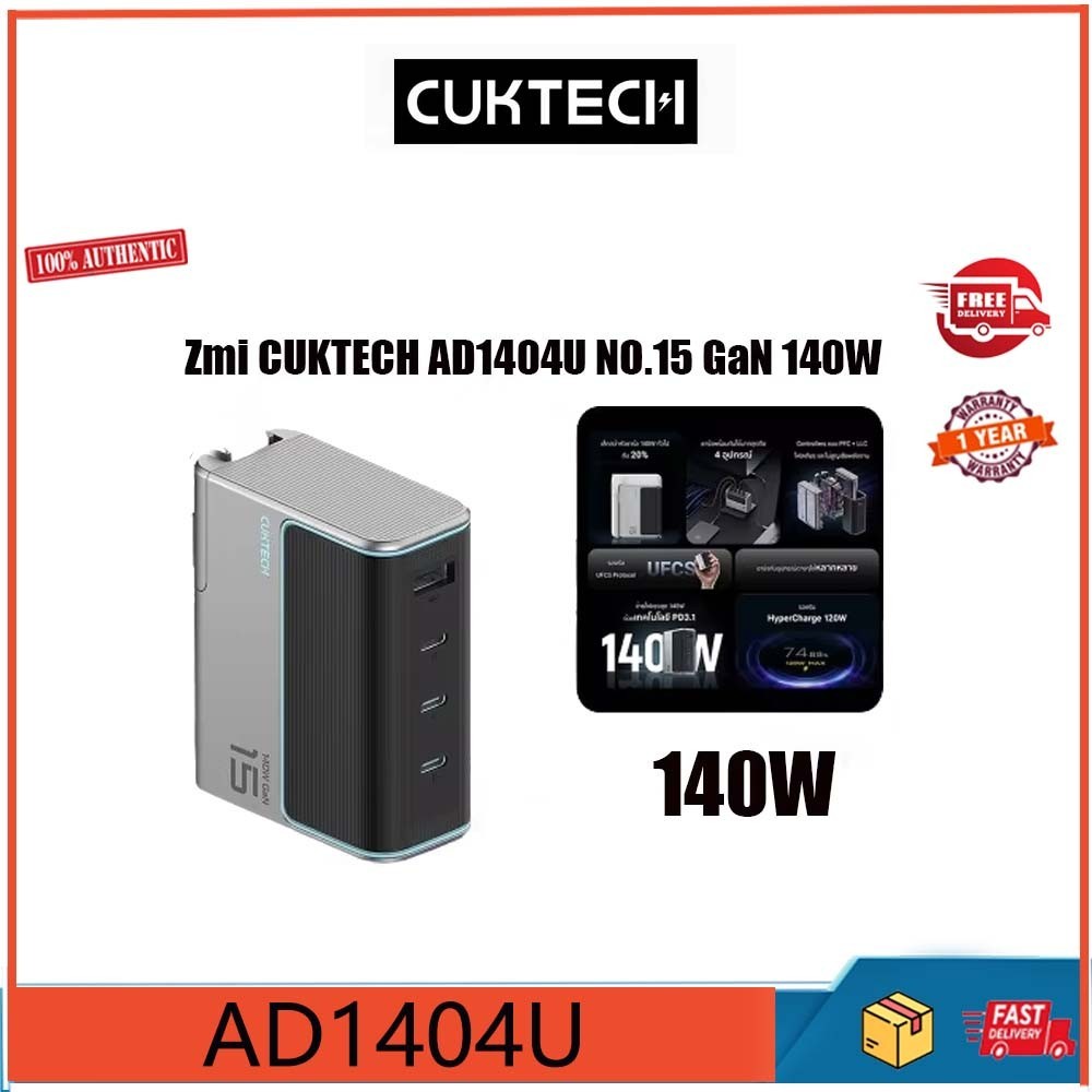 ZMI CUKTECH AD1404U NO.15 GaN Gallium Nitride 140W Fast Charge PD3.1 ...