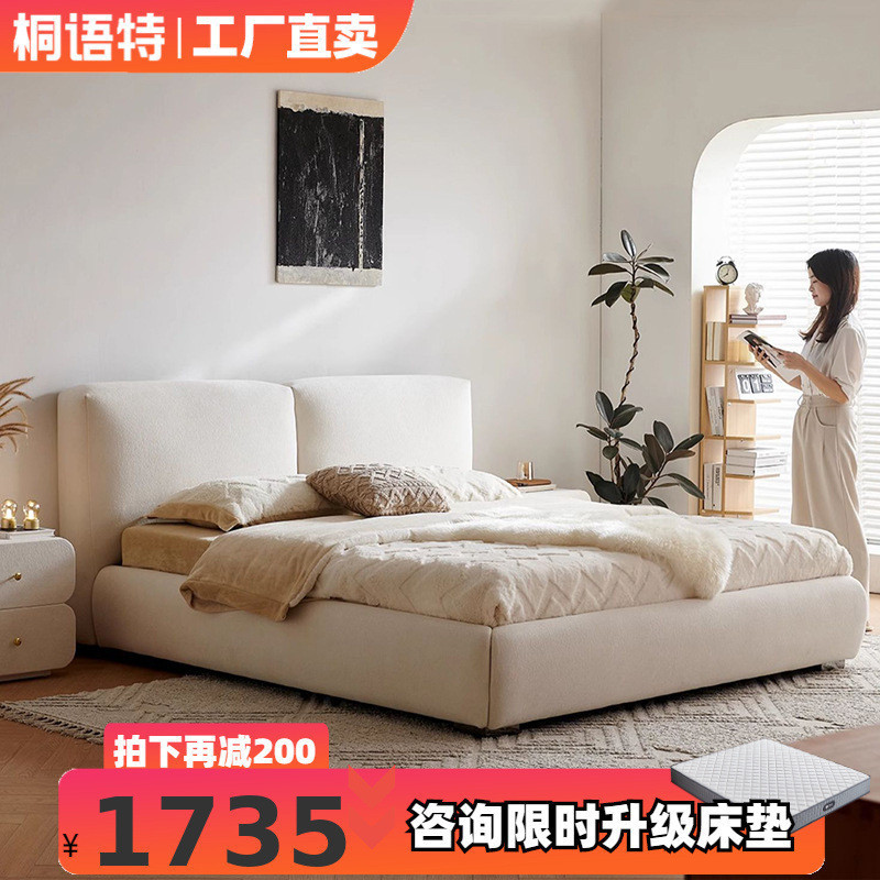 Winter bear cream style white cat scratch cloth bed, floor to ceiling ...