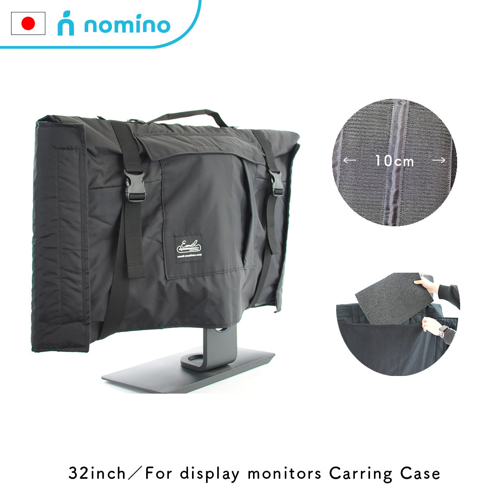 32-Inch Display Monitor Carrying Case (Padded, Made in Japan) | Shopee ...