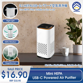 ODOROKU Mini HEPA USB C Powered Air Purifier Ultra Portable Ultra Quiet Perfect for Travel In Car an Shopee Singapore