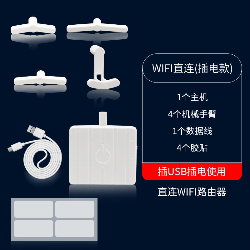 Sg SELLER Supports Mijia Smart Finger Robot Automatic Switch Handy Tool ...