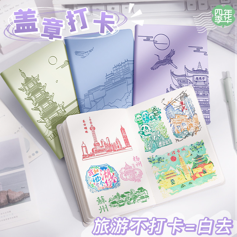 Four Seasons Travel Stamp Collection Commemorative Card Book Photo ...
