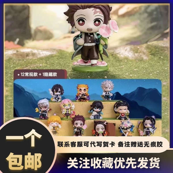 labubu labubu clothes Genuine POPMART Bubble Mart Demon Slayer Blade ...