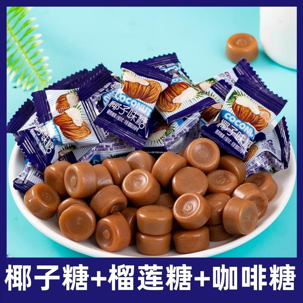 Extra Thick Coconut Candy Durian Sugar Coffee Candy Fruit Drop ...