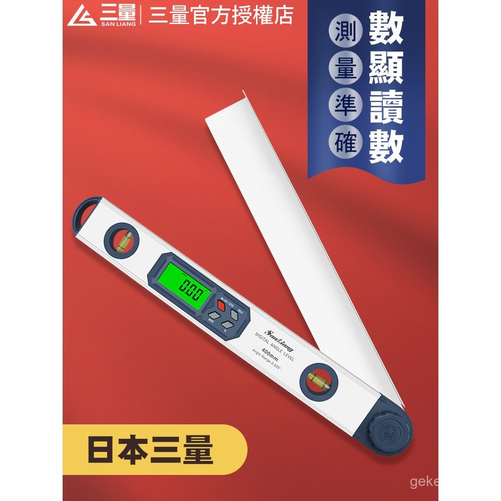 Three-Quantity Digital Display Angle Ruler Angle Clip Angle Meter ...
