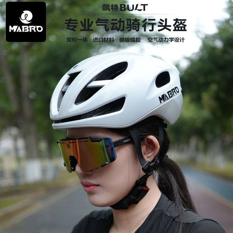 Hot-sale products MABRO MABRO Cycling Helmet Road Mountain Bike BULT ...