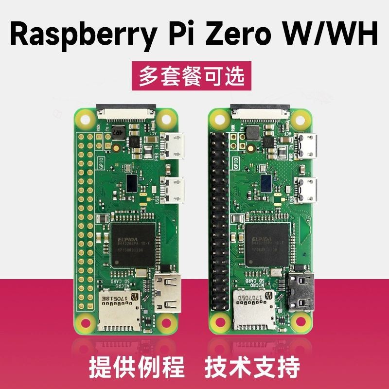 Raspberry Pi UK Original Zero W Raspberry Pi Pi0 1.3Development Board ...