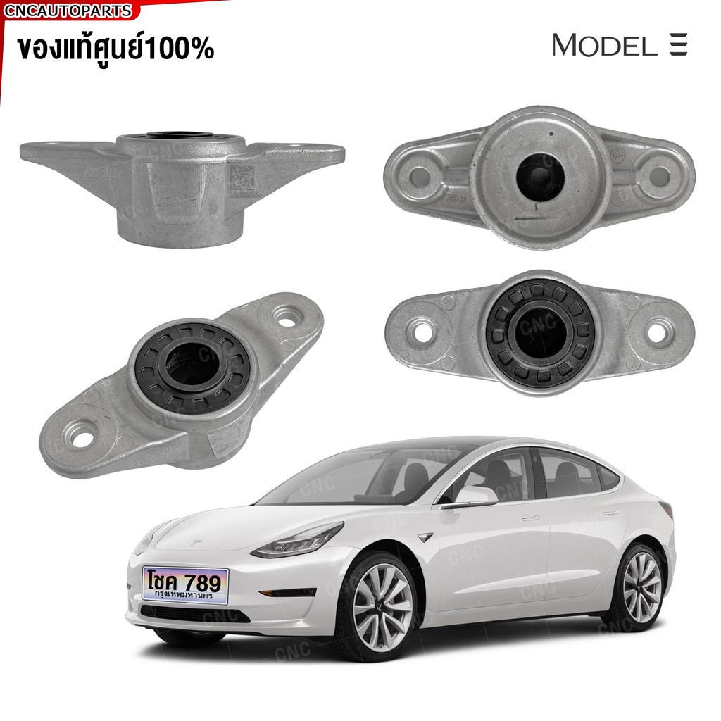 Rear Shock Absorber TESLA Model 3 Years 2017 Y Year 2020 2021 2022 2023 ...