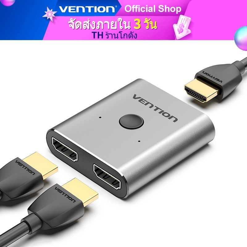 Vention HDMI Splitter 4K 60Hz HDMI 2.0 Switcher 1in 2out/ 2in 1out for ...