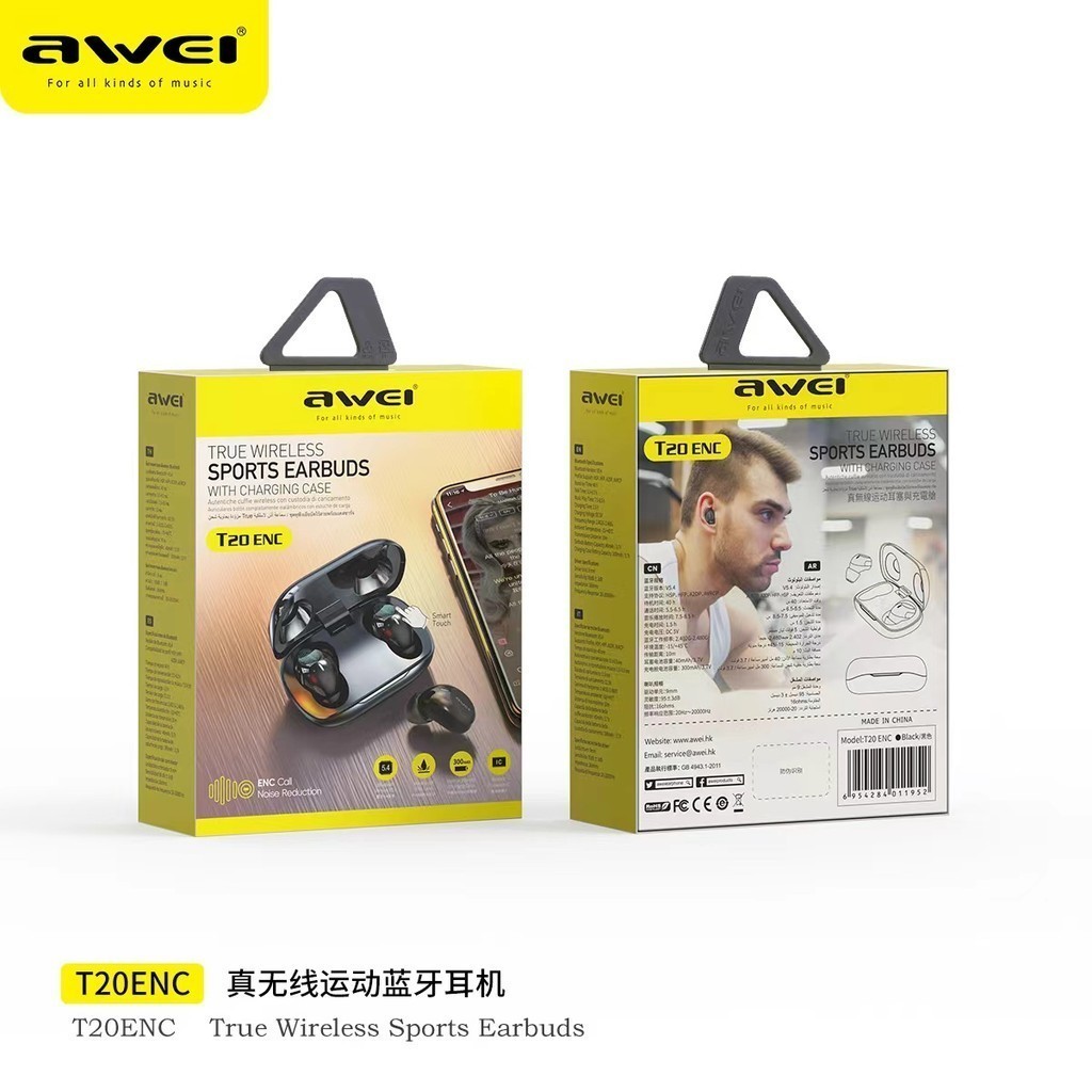 Awei t20 store