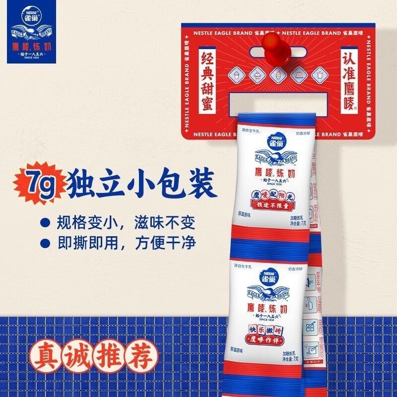 Nestle Condensed Milk Eagle Mark Condensed Milk Original Flavor ...
