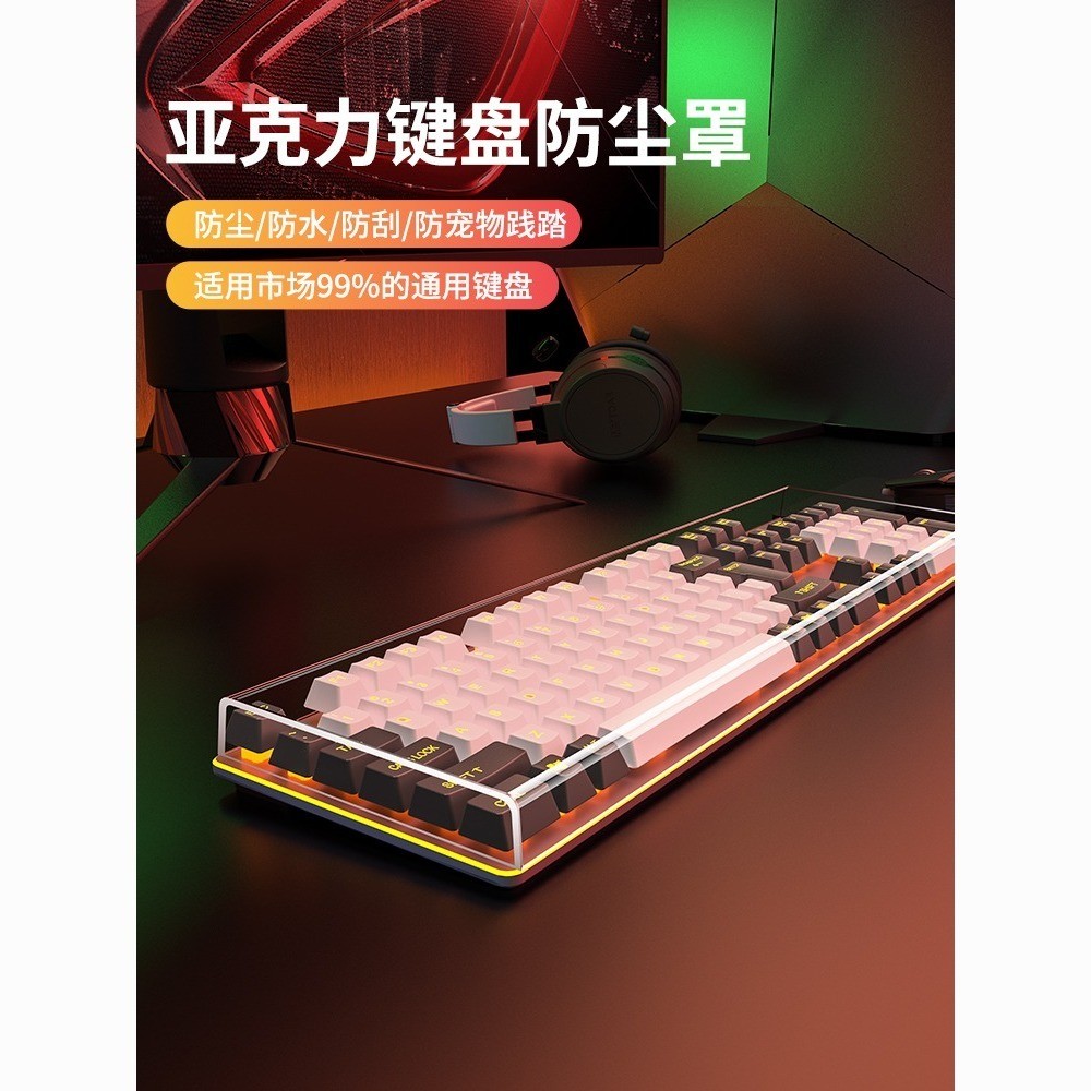 Sg BOUTIQUE Mechanical Keyboard Dust Cover Acrylic Cover Cloth ...