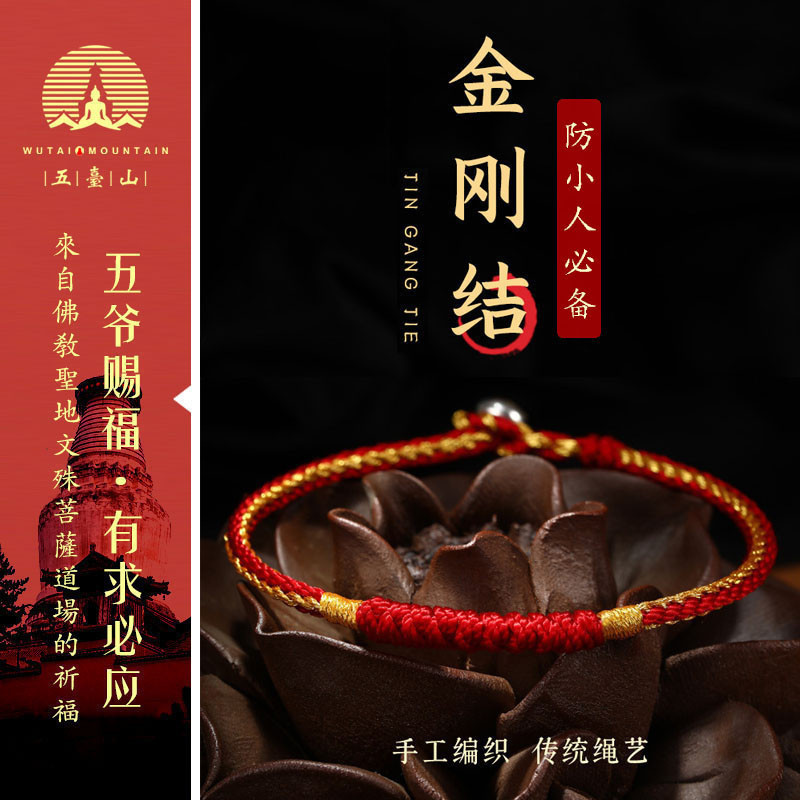 Hand Rope Benming Year Red Rope Bracelet Female Diamond Knot Braided ...