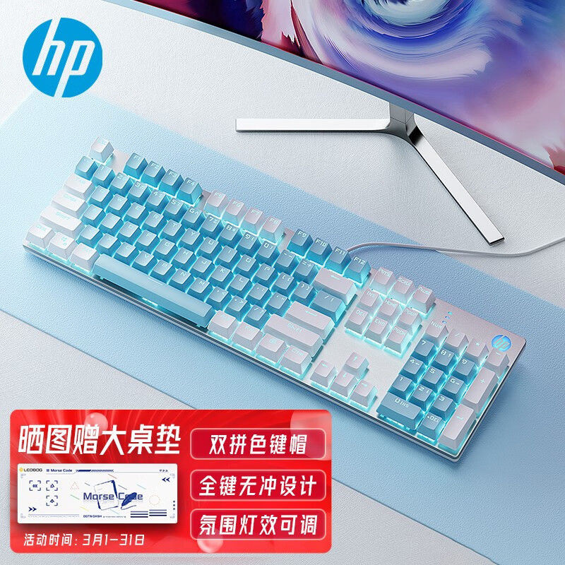 Hp HP Official Real Mechanical Keyboard Green Black Tea Red Axis Wired ...