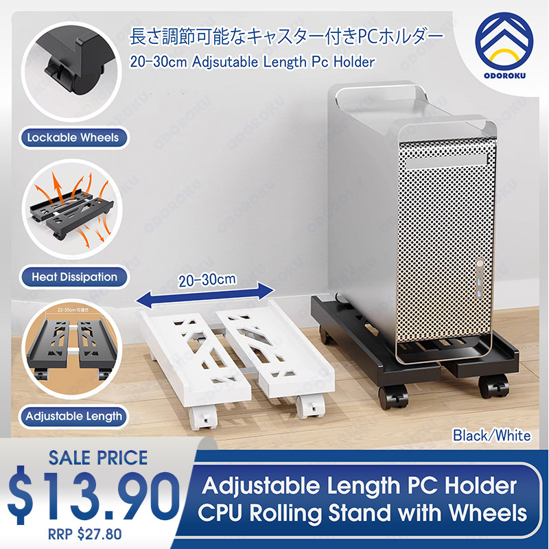 ODOROKU 22-35cm Adjustable Length PC Holder CPU Rolling Stand with ...