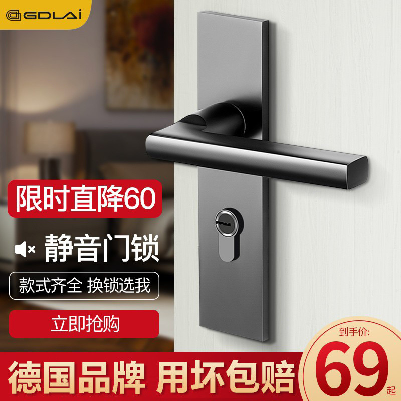 GermanyGDLAIIndoor Mute Timber Door Lock Black Bedroom Bathroom Solid ...