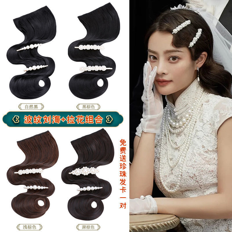 Cheongsam Wig Retro Hand Push Corrugated Fake Bangs Republican Style ...