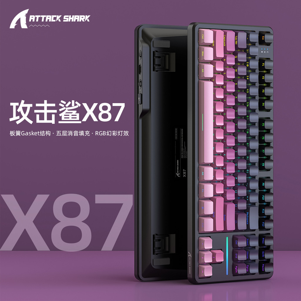Attack shark x87 tri-mode gasket mechanical keyboard, 87 keys ANSI layout, 2.4g wireless ...