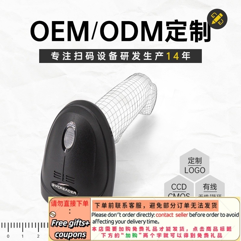 Get 6% coupon+gift】Wired Laser Scanning Gun Wireless Red Light Barcode ...