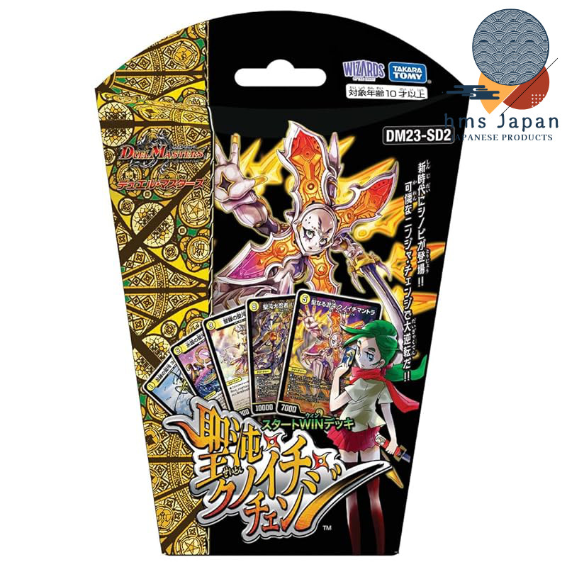TAKARA TOMY DM23-SD2 Duel Masters TCG Start Win Deck Seidan Kunoichi Change | Shopee Singapore