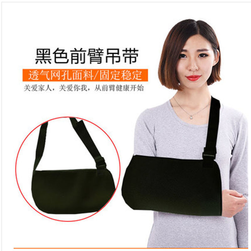 New Product#Forearm Gallus Arm Fracture Rehabilitation Hanging Neck ...