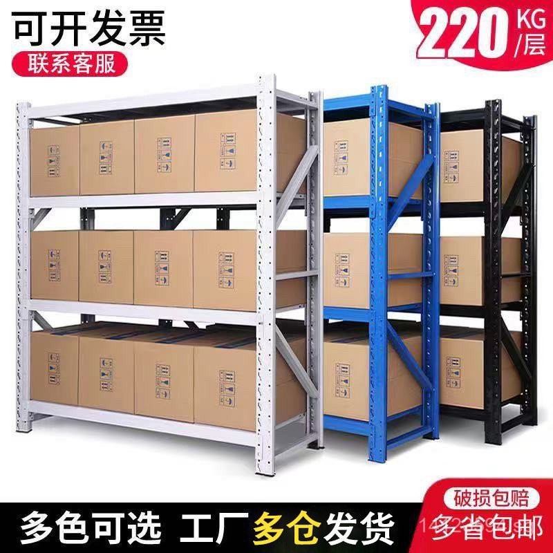 Warehouse Shelves Storage Racks Multi-layer Heavy Duty Household ...