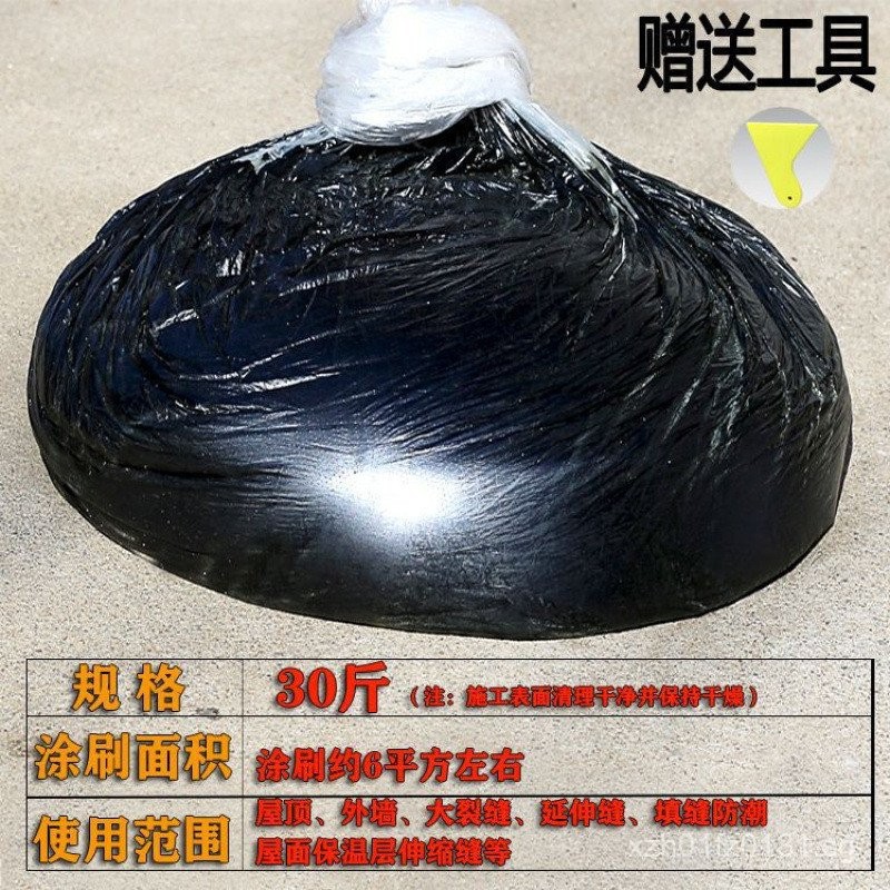 Roof Grease Solid Material Puncture Repair Asphalt Block Waterproofing ...