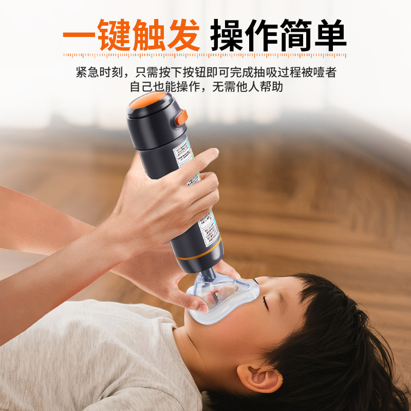 Authentic Heimlich Anti-Choke Device Baby Child Emergency Tool ...