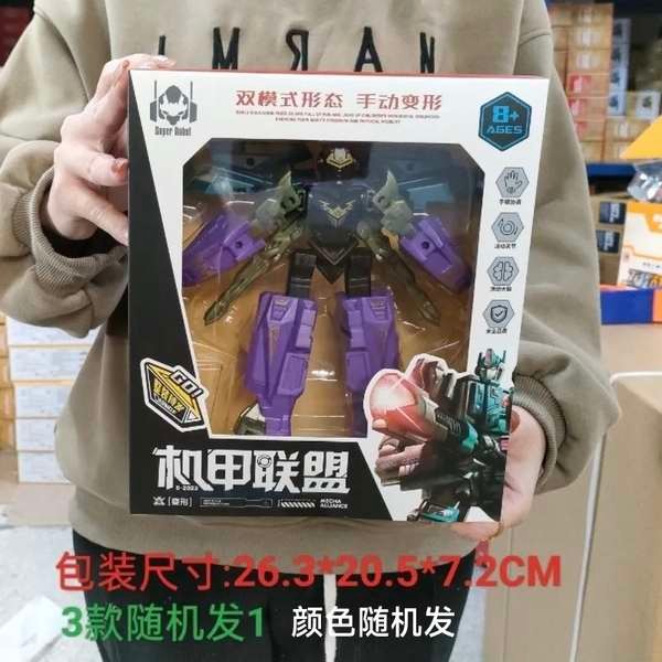 transformers toys Deformation Toy suit King Kong Optimus Sky ...