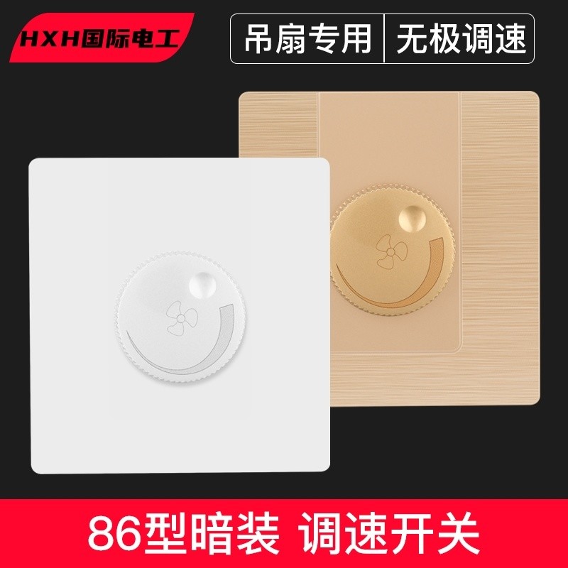 Fan Speed Controller Switch220V High-Power Ceiling Fan Switch Universal ...
