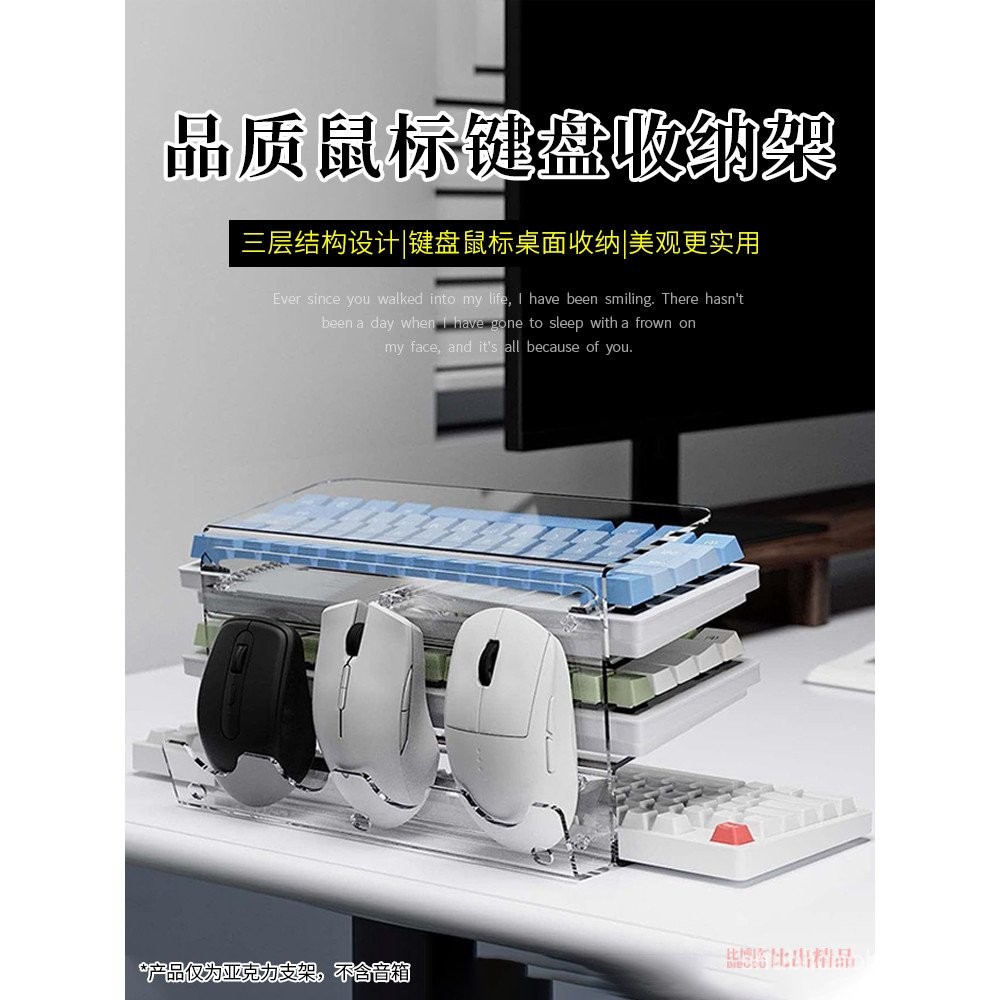 Transparent3Acrylic Keyboard Display Stand Desktop Keyboard Holder ...