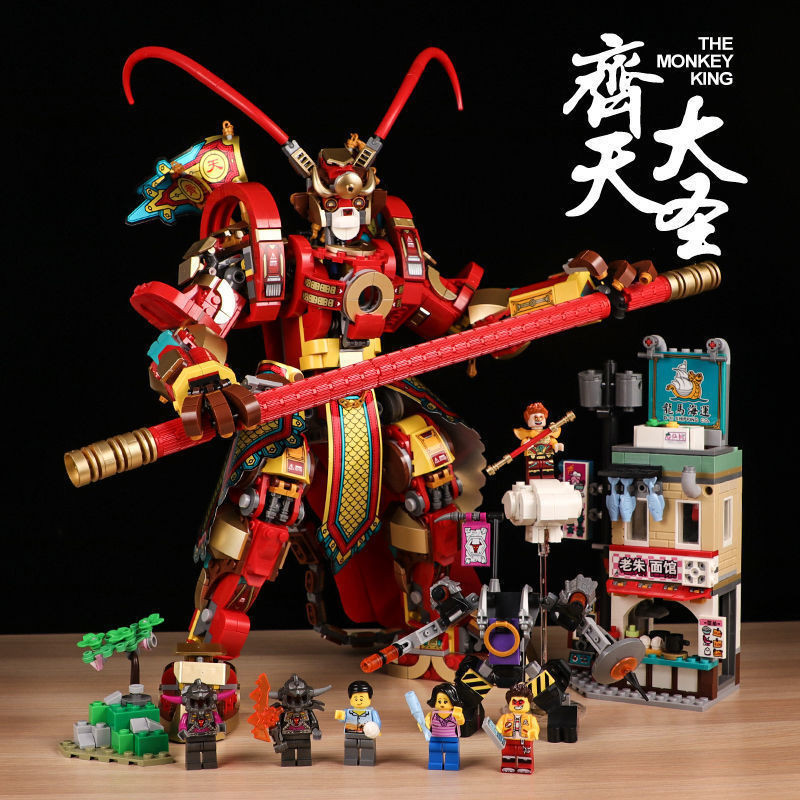 Compatible with Lego Monkey King Monkey King Series Gold Mecha ...