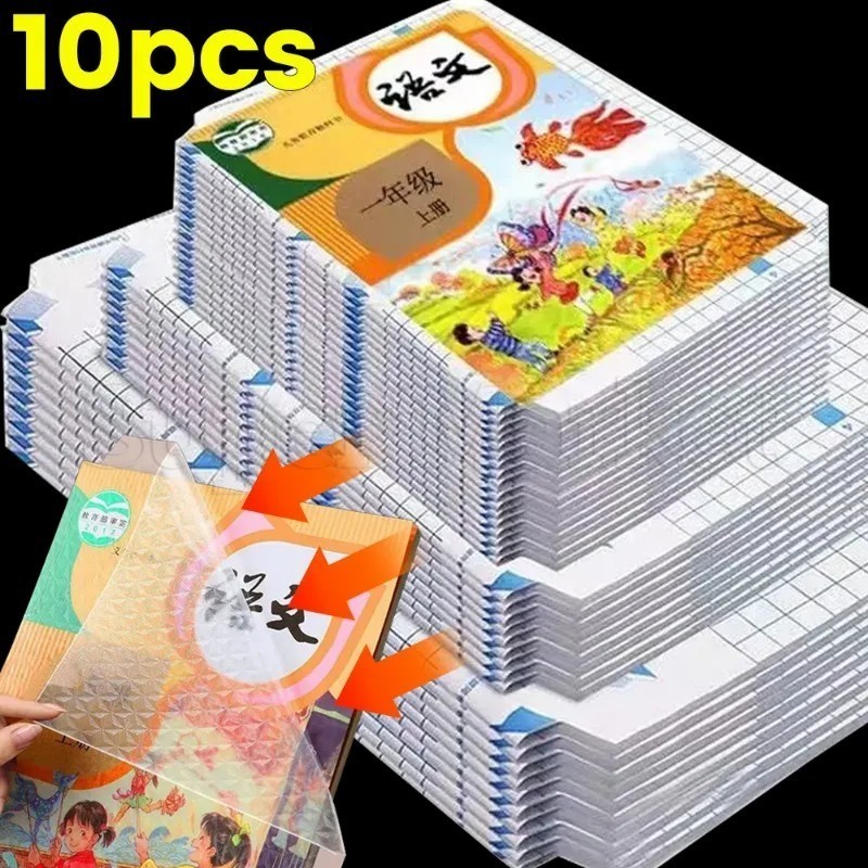 10 Sheets A4 Self Adhesive Book Cover - Matte Clear Notebook Protector ...