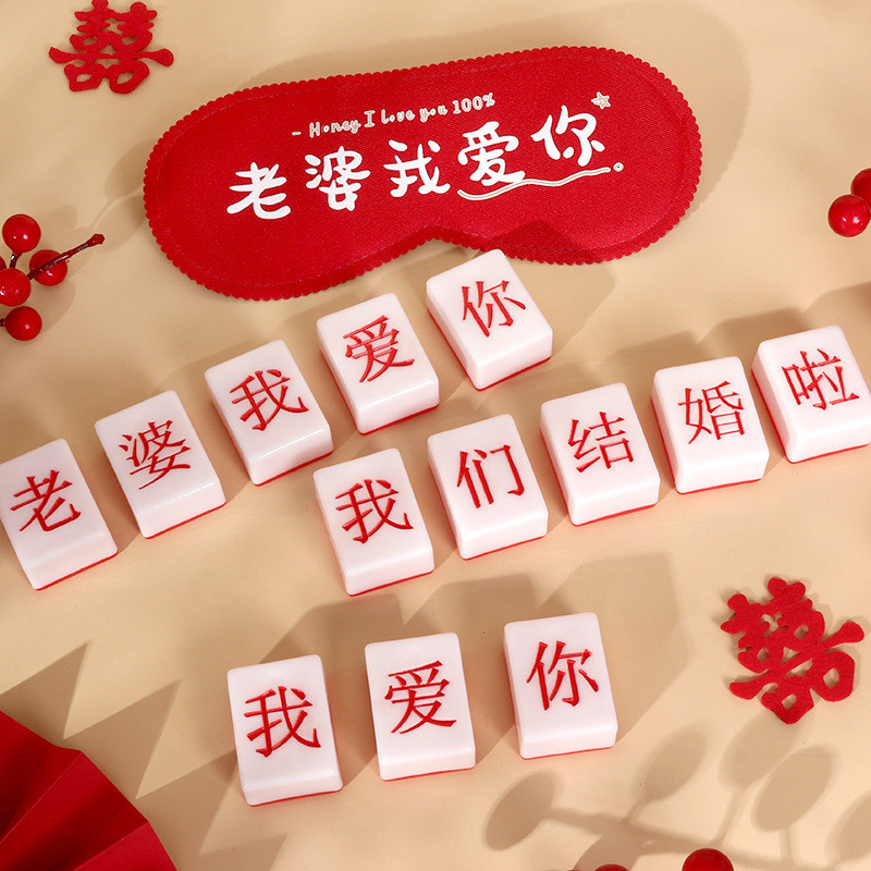 Tricky Pick-up Game props Eye-Blindfold Mahjong Straw Set (Blindfold ...