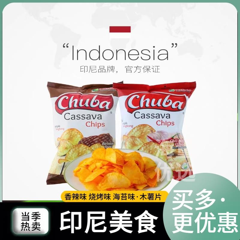 Indonesia Imported chuba chuba Potato Chips Puffed Spicy Barbecue ...
