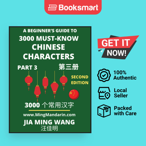 3000 Must-know Chinese Characters Part 3 -English Pinyin Simplified ...