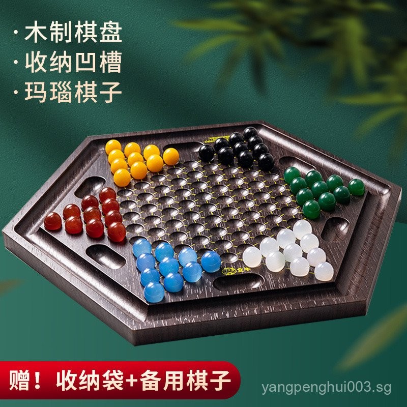 Wooden Hexagonal Chinese Checkers Chessboard Micro Glass Bead Checkers ...