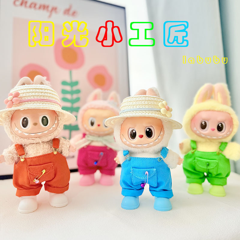 15cm/17cm Labubu Clothes - Little Artisan Harness Set | Shopee Singapore