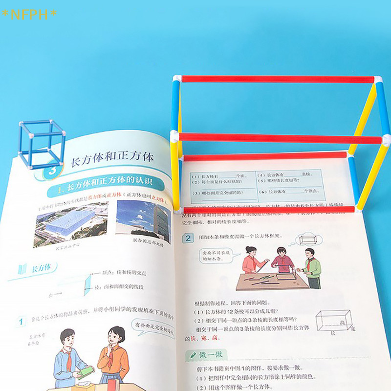 NFPH> Cube Cuboid Mosaic Geometric Model Assemble Detachable Surface ...