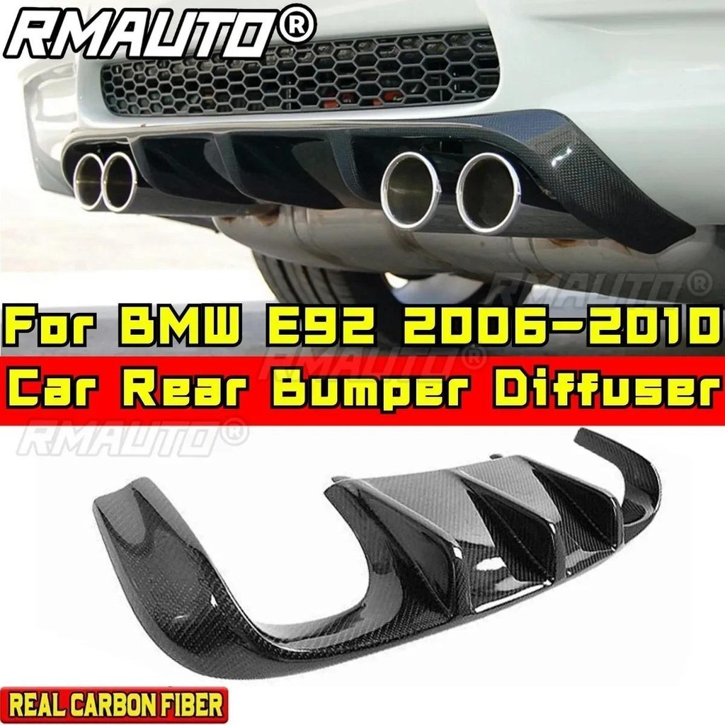 E92 Rear Bumper Lip Real Carbon Fiber MP Style Rear Bumper Splitter ...