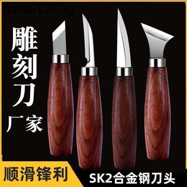 Full Set SK2 Steel Wood Carving Woodworking Carving Knife Carving ...