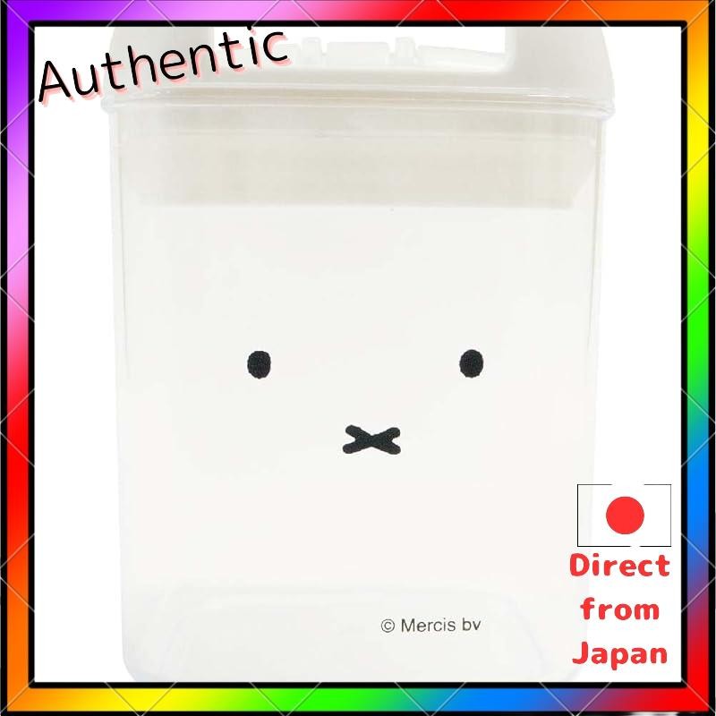 Miffy and Boris Storage and Organization Collection | Shopee Singapore
