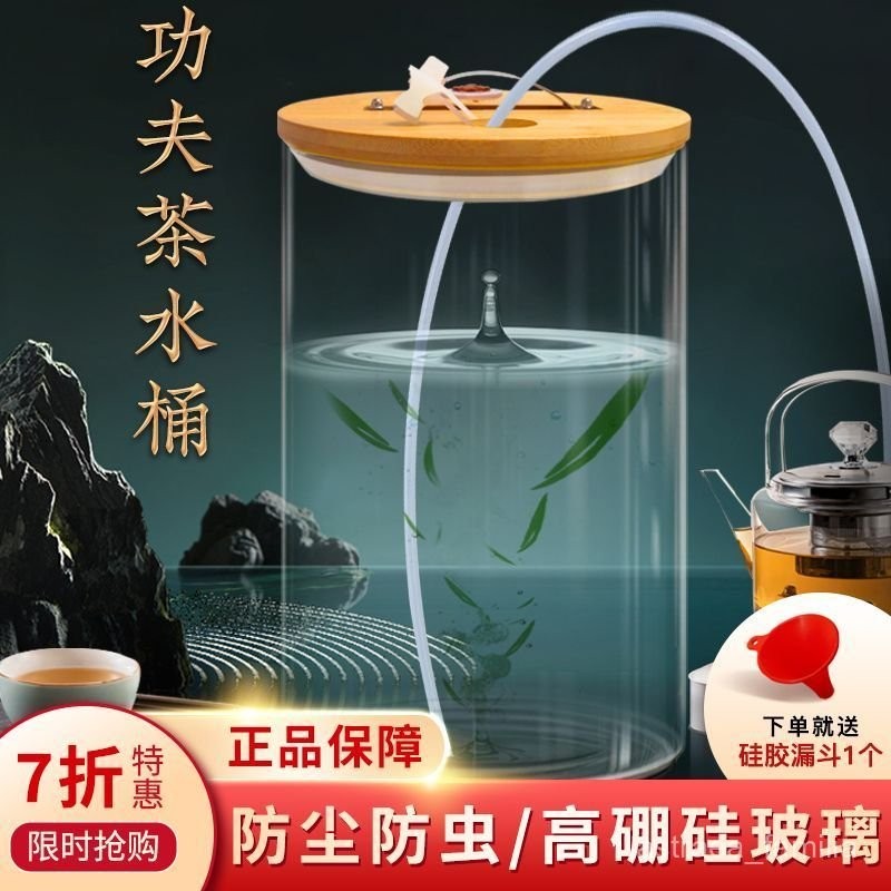 Water Dispenser Bucket Household Pure Water Bucket Glass Water Storage ...