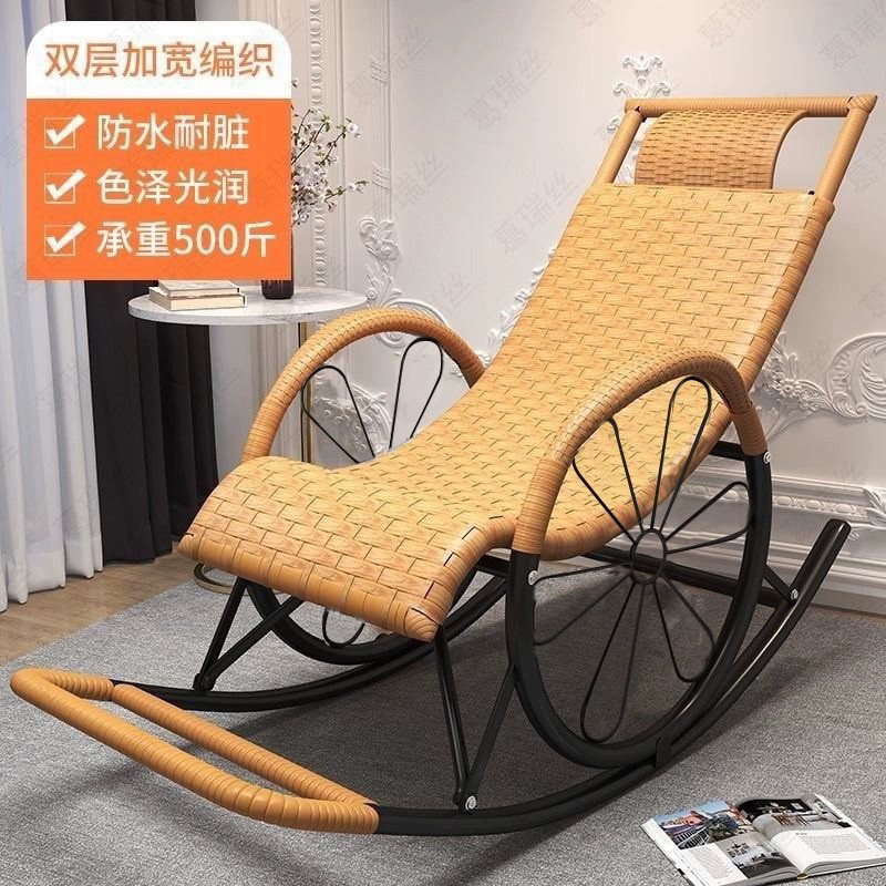 [48H Shipping] Summer Popular Rocking Chair Adult Rattan Sitting and ...