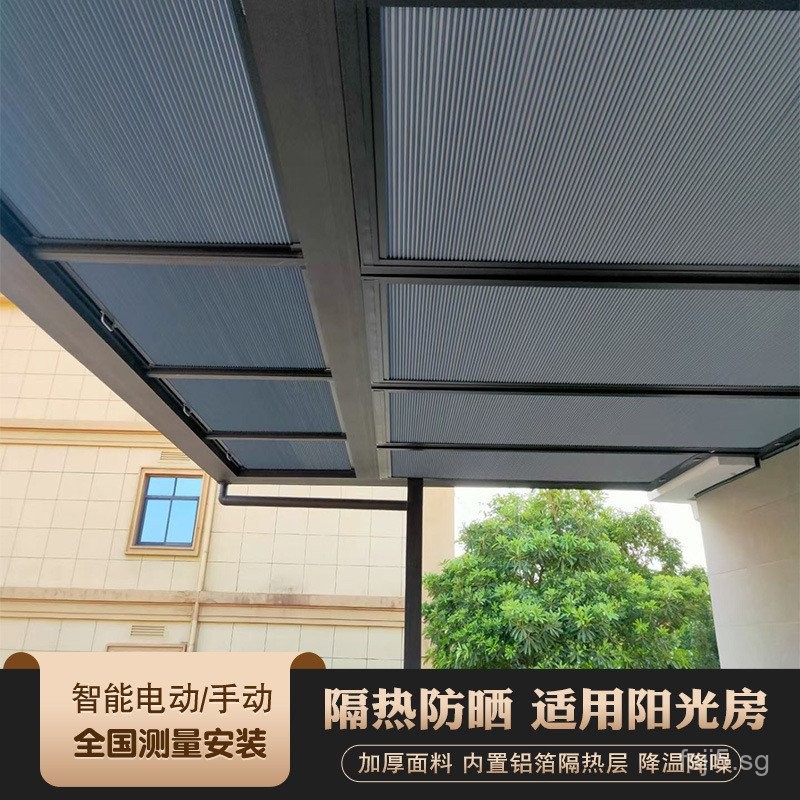 Sunroom Shade Roof Curtain Glass Roof Skylight Electric Honeycomb ...