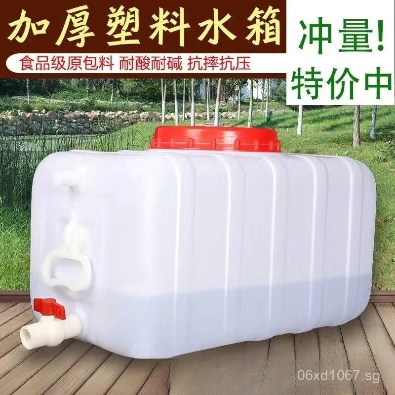 Horizontal Rectangular Thickened Food-Grade Large Plastic Water Bucket ...