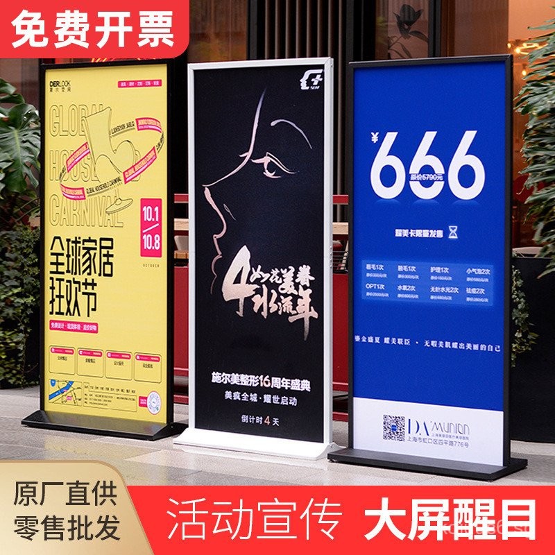 Liping Display Stand80X180Aluminum Alloy Door-Shaped Standing Screen ...