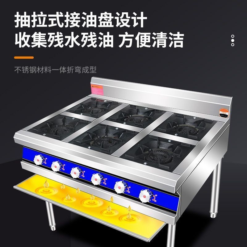 Commercial Stainless Steel Cooker Four Six Eight Eyes Gas Stove 3468 ...