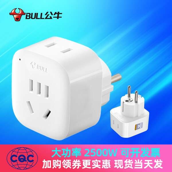 travel travel adapter Bull Vietnam South Korea Seoul Libya Uzbekistan ...
